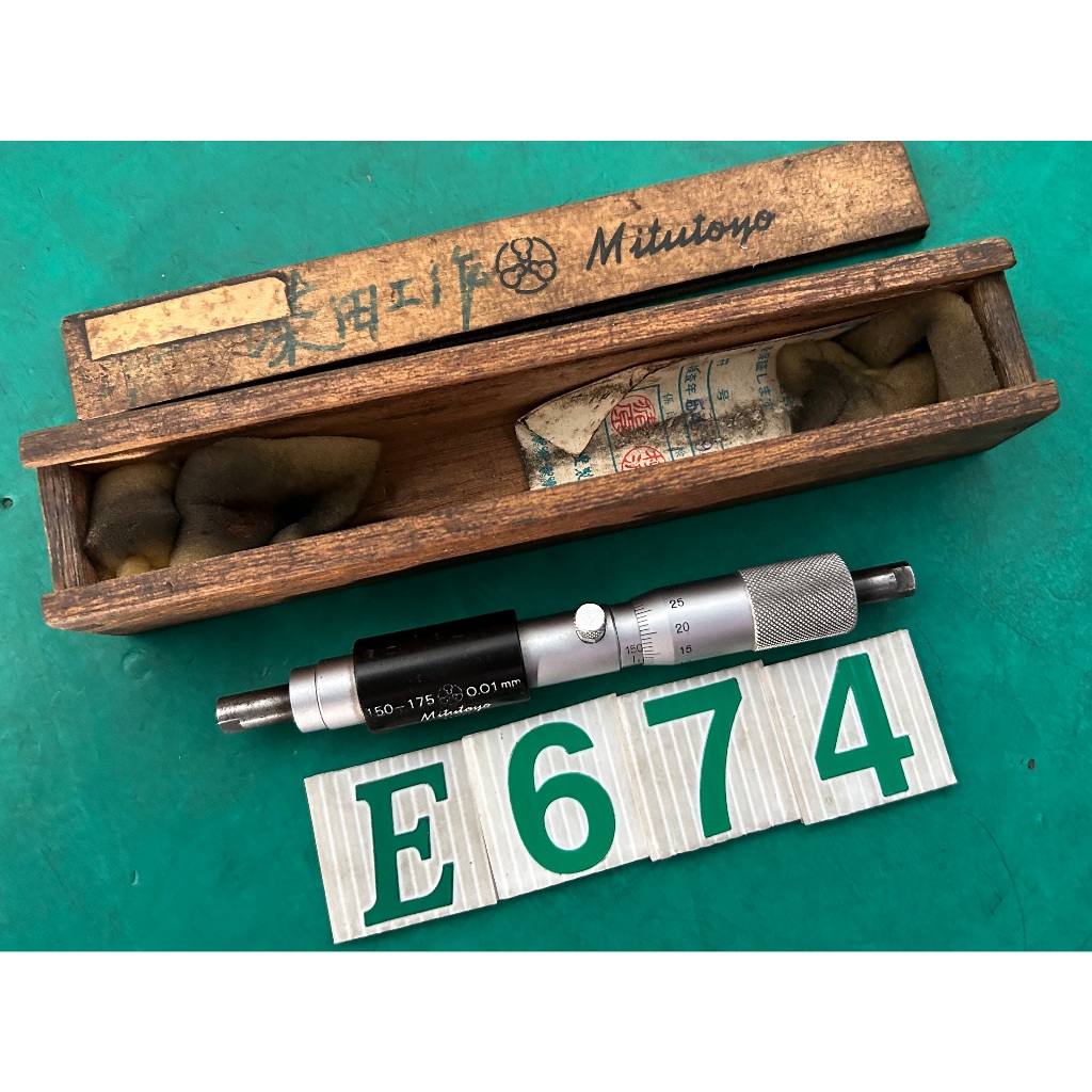 【有中-日本外匯品】三豐 Mitutoyo 133系列 150-175/0.01mm 兩點式/單體內徑分厘卡{E674} | 蝦皮購物