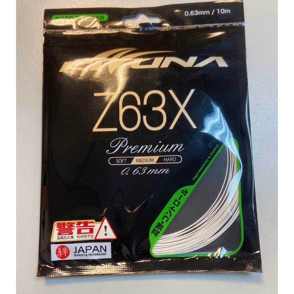 Kizuna Z66 Z61 Z63X Z58 Z69 羽毛球線 | 蝦皮購物