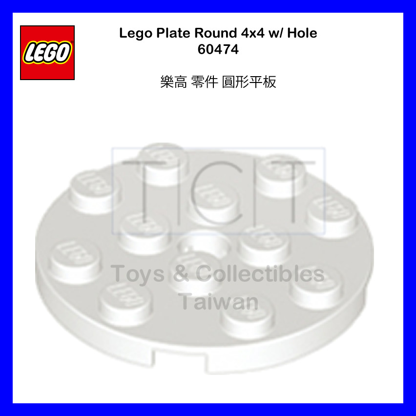 【TCT】 LEGO 樂高 零件 圓形平板 4x4 60474 白色 4515347 圓形 薄板 圓盤 | 蝦皮購物