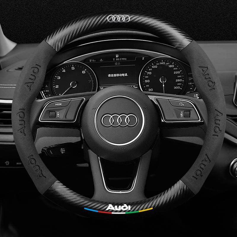 【優創】AUDI奧迪方嚮盤套 新 A3 A4L A6L A5 A6 A7 A8 Q3 翻毛皮 方嚮盤把套 | 蝦皮購物