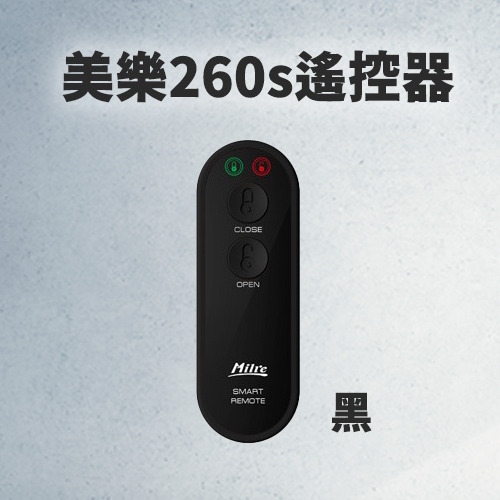 美樂 MILRE MI 260 遙控器 原廠 | 蝦皮購物