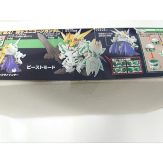 (全新紅標) BB戰士 385 SD鋼彈 legend BB 獨角獸騎士鋼彈 LBB | 蝦皮購物