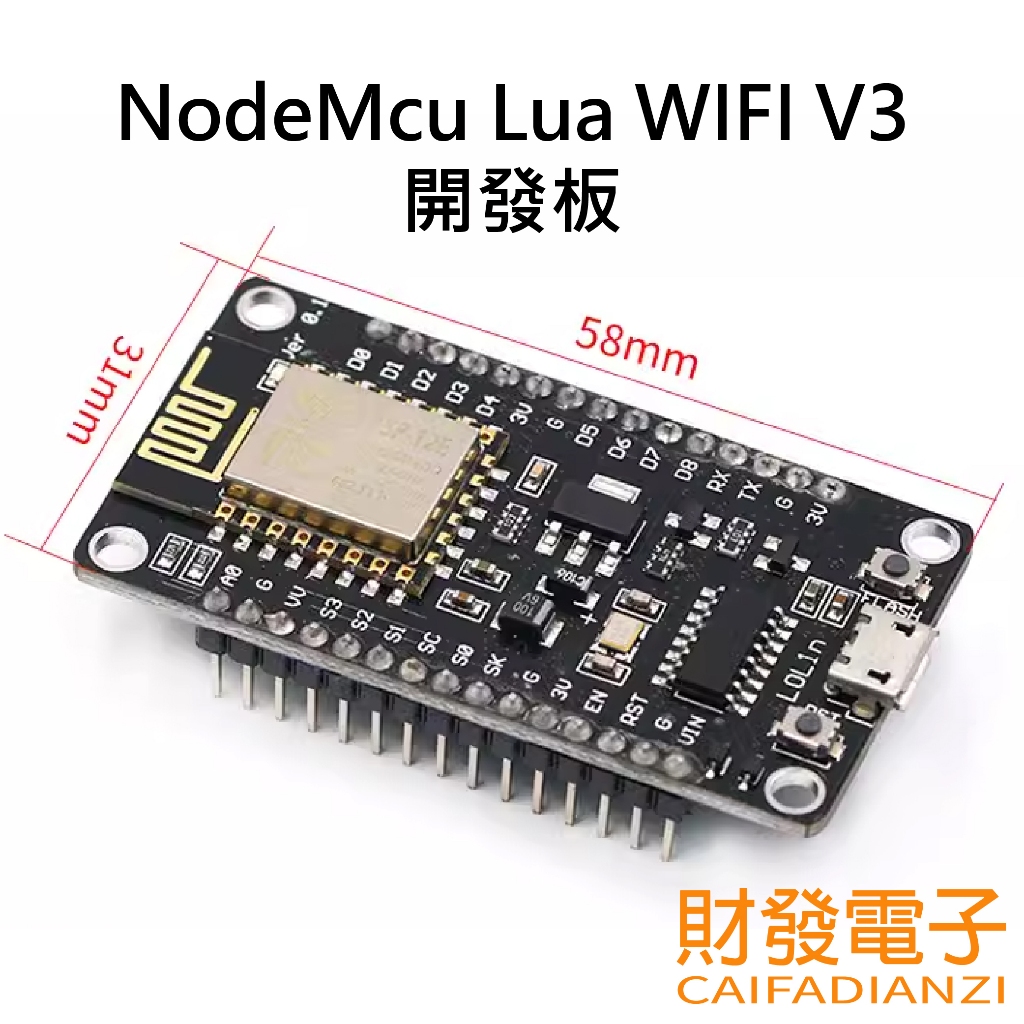 【財發】《可統編》NodeMcu Lua WIFI V3 ESP8266 開發板 IOT 物聯網 Arduino | 蝦皮購物