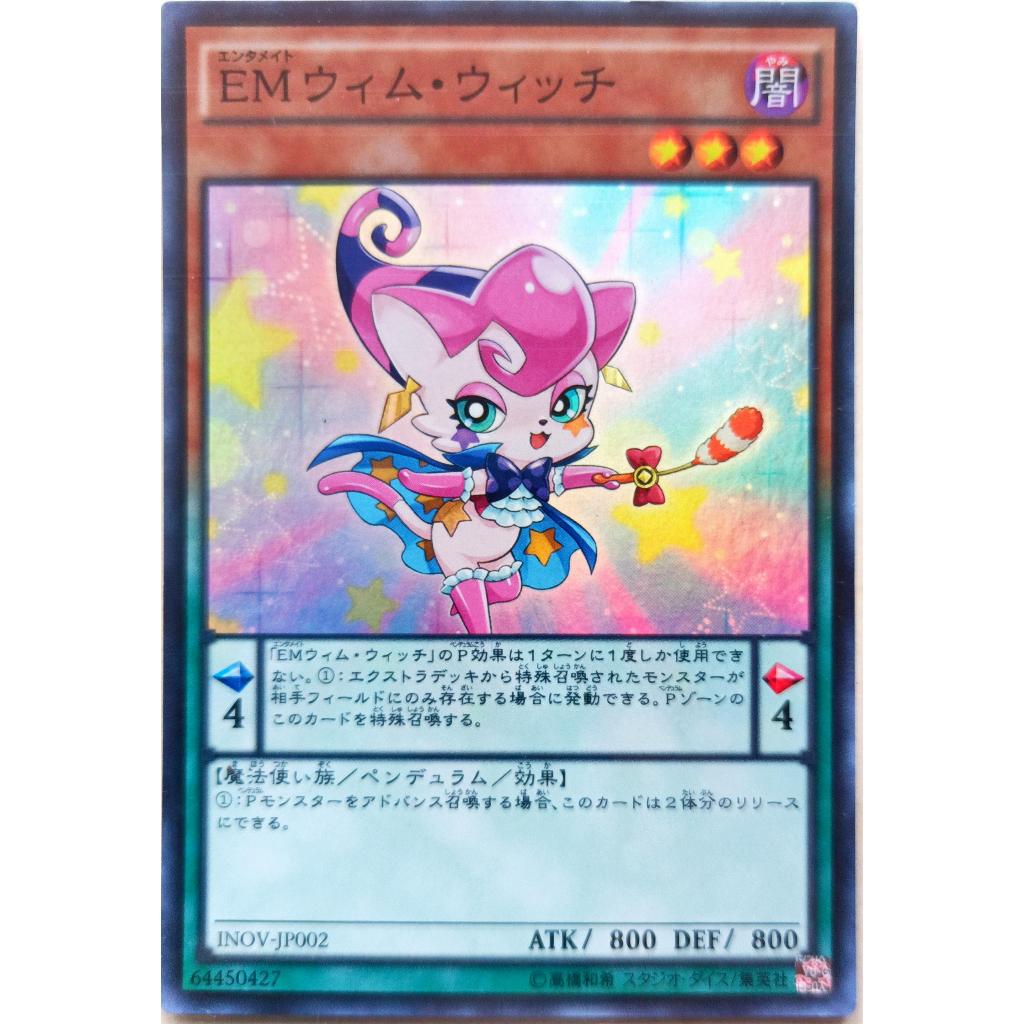 【遊戯王】EM奇喵魔女(SR)(INOV-JP002) | 蝦皮購物