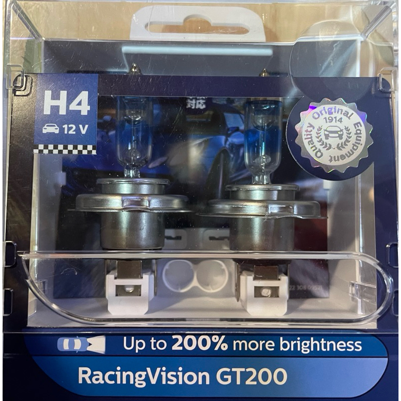 Racing Vision GT200 H4 飛利浦 汽車大燈 | 蝦皮購物