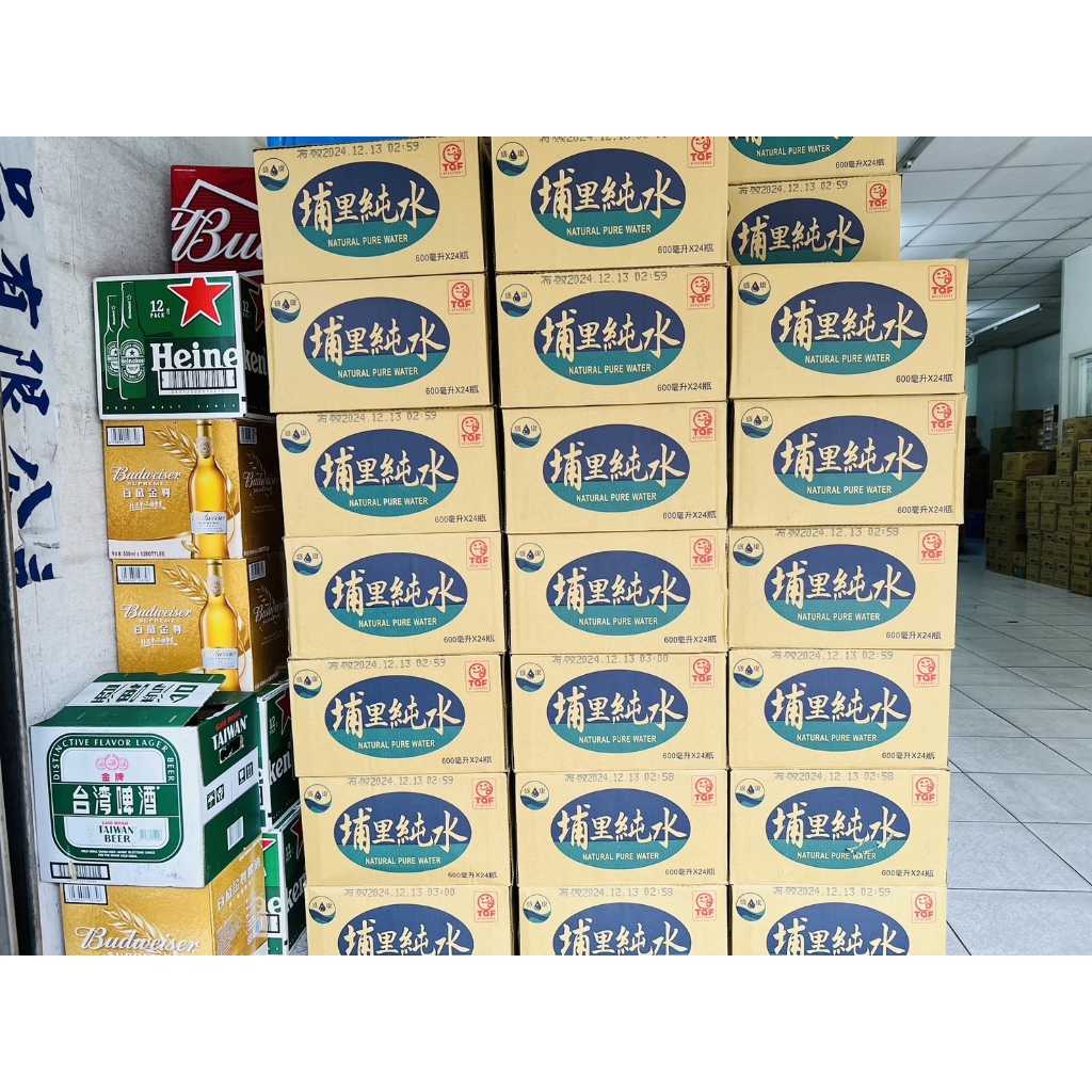 埔里純水 600mlx24瓶/箱 x8箱 (新北市新莊區/三重/泰山周邊配送) | 蝦皮購物