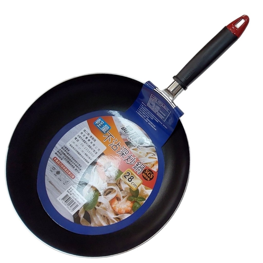 {台灣快速出貨}晶瓚輕量不沾深炒鍋28 30 32CM 附發票 SGS檢驗合格 不沾鍋 炒鍋 炒菜鍋 平底鍋 不沾塗層 | 蝦皮購物