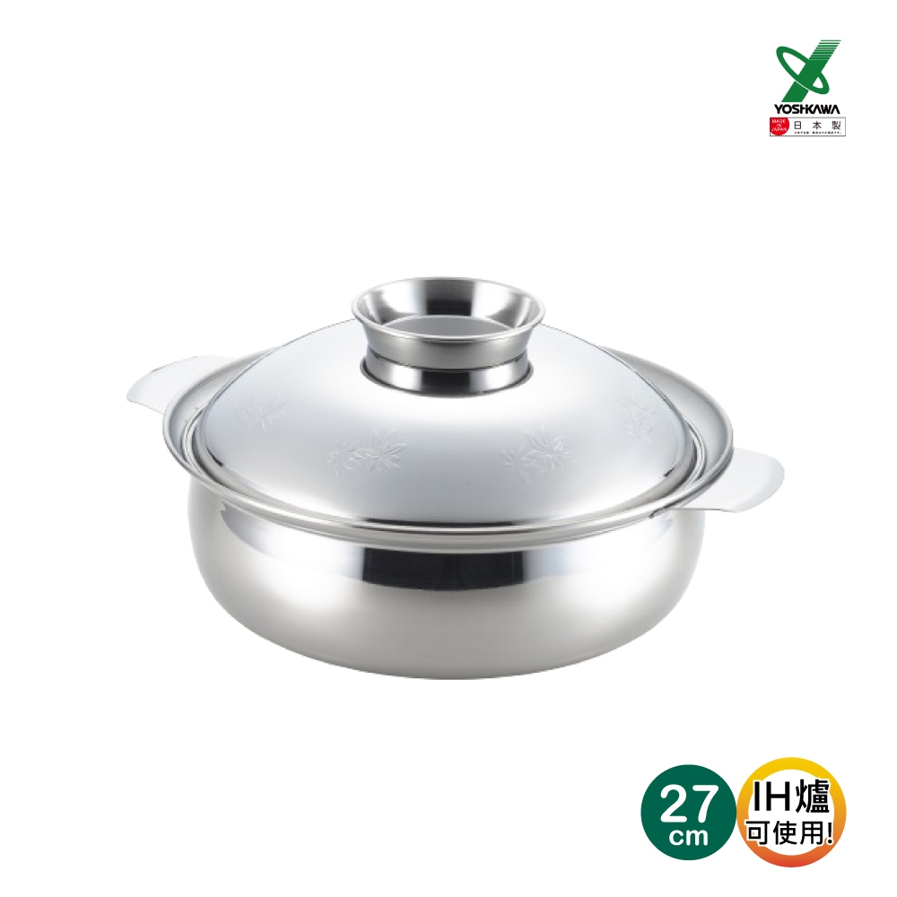 【YOSHIKAWA吉川】日本不鏽鋼紅葉紋火鍋27cm(附鍋蓋)土鍋風 日本燕三条製 IH對應 SJ1858 | 蝦皮購物