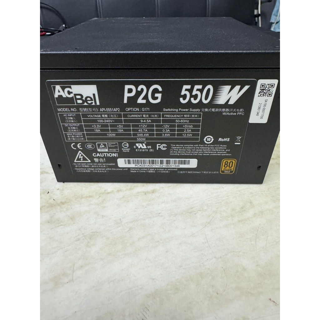 【AcBel康舒】P2G 550W 電源供應器 90PLUS系列 金牌認證 直出式 二手品$450 | 蝦皮購物