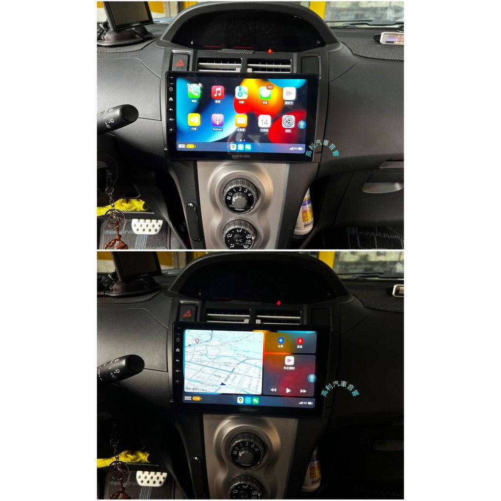 ☆楊梅高利汽車音響☆ CONVOX 康博斯 GR-K系列 YARIS專用9吋安卓機(8核2+32G)，特價中！ | 蝦皮購物