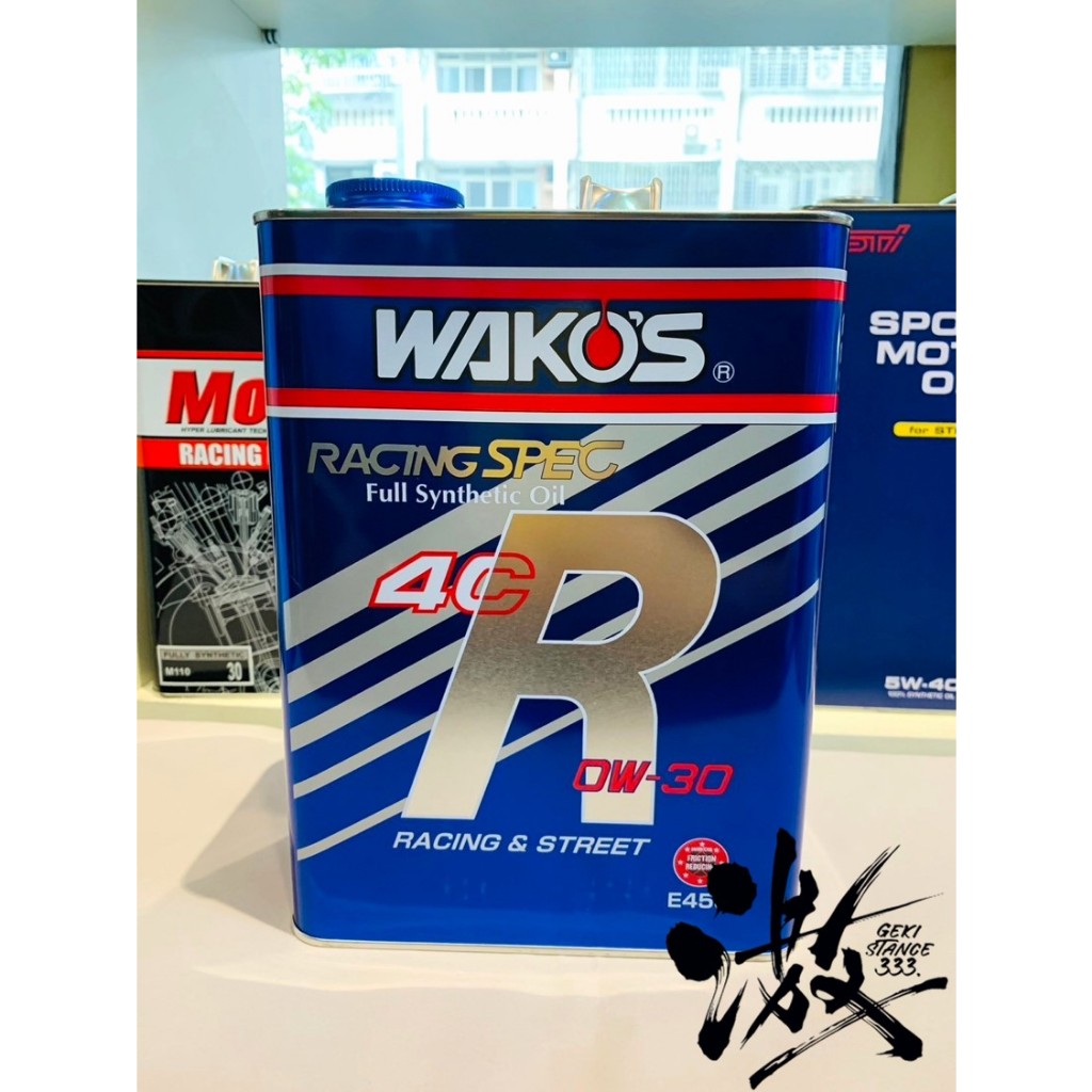 日本和光 WAKO's 4CR 0W30 4L 日本和光 頂級高性能全合成機油 - 激安333 | 蝦皮購物