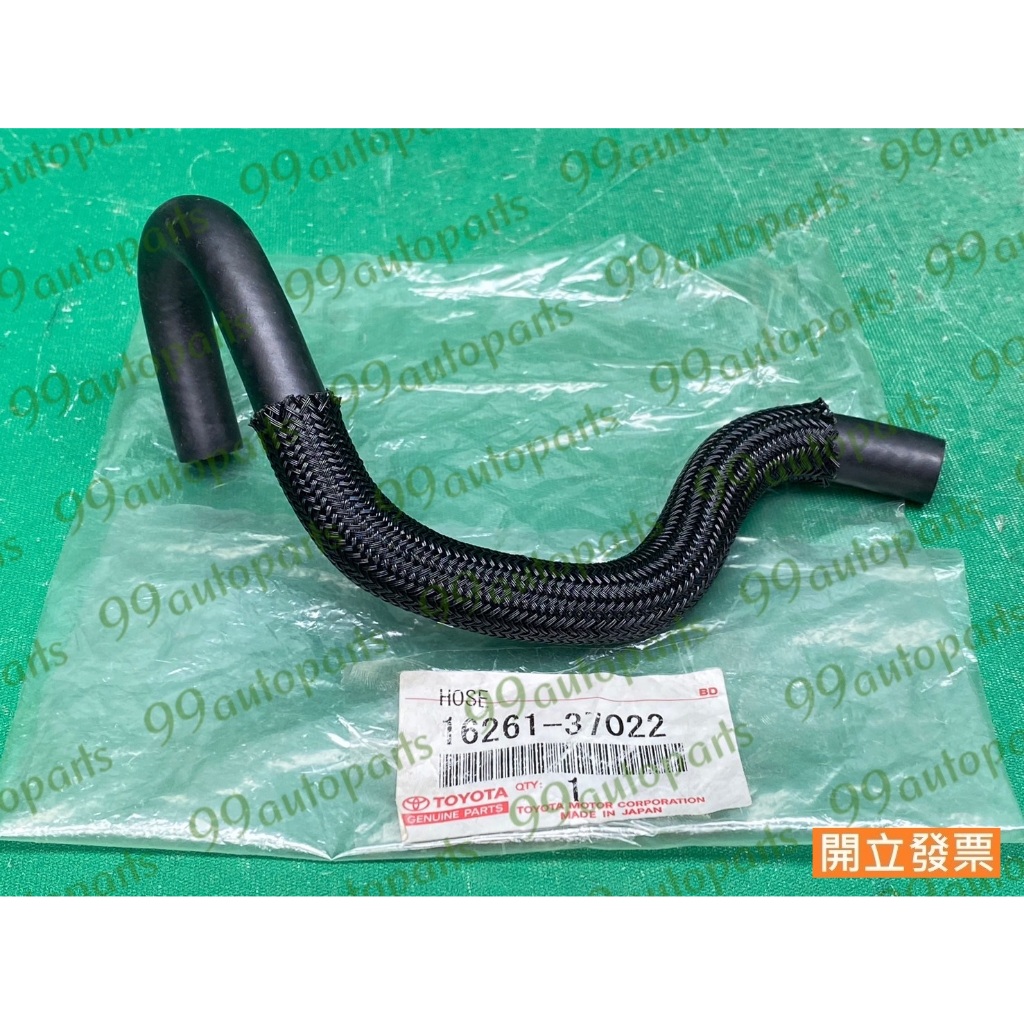 【汽車零件專家】豐田 ALTIS WISH 2.0 16261-37022 廢氣管 引擎軟管 搖臂蓋軟管 汽門室上蓋軟管 | 蝦皮購物