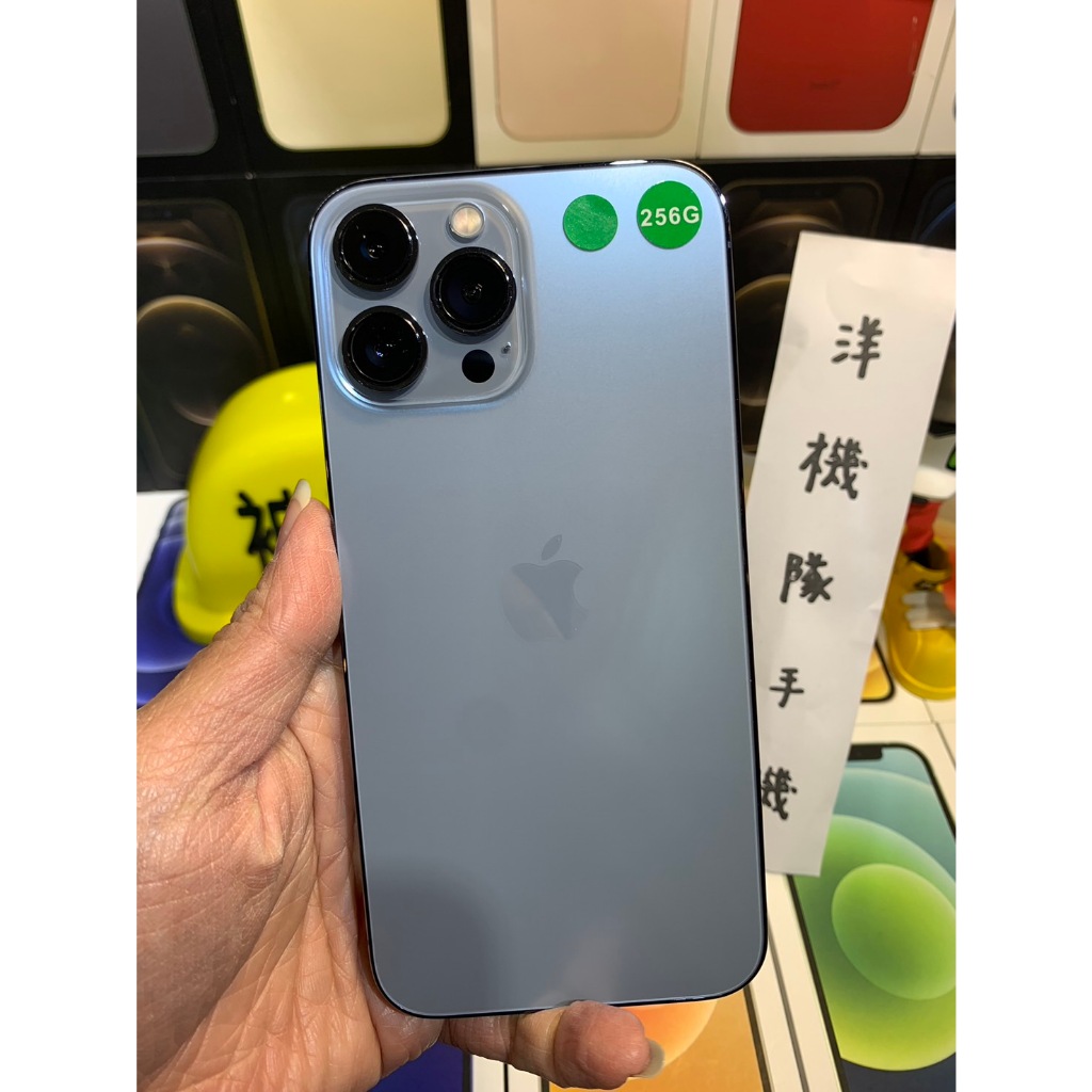 【3期0利率】外觀佳iPhone 13 Pro Max 256GB 6.7吋 Apple I13可面交 實體店#3011 | 蝦皮購物