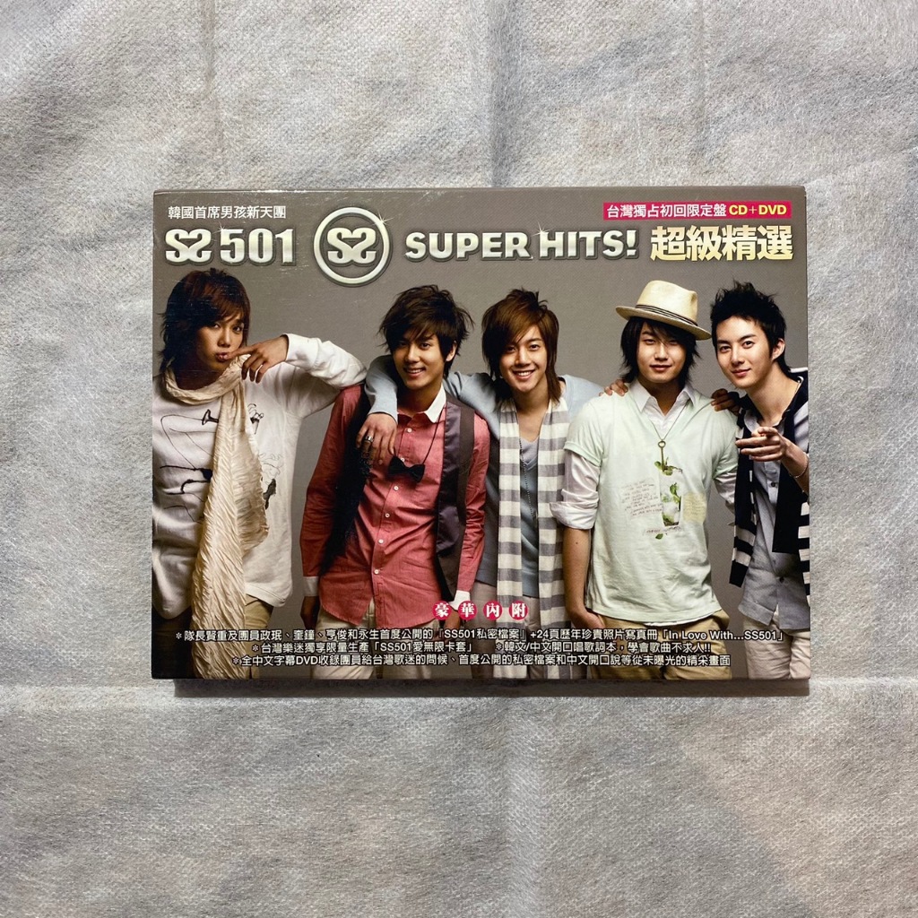 SUPER HITS !｜SS501｜韓國流行音樂｜台灣獨佔初回限定盤CD+DVD｜韓國人氣男子組合｜城南舊肆二手書店 | 蝦皮購物
