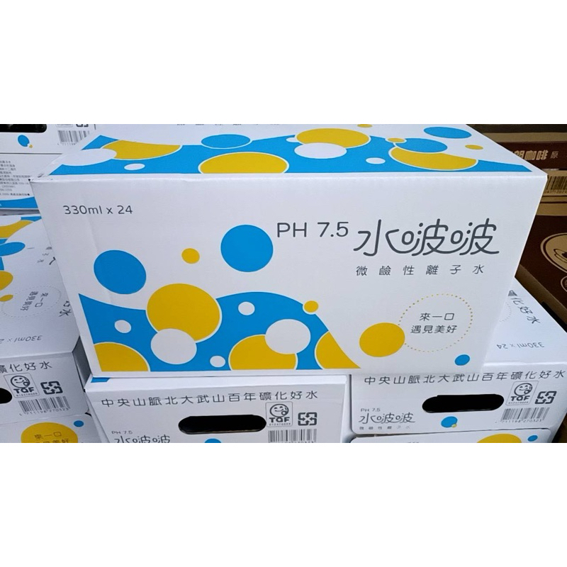 水啵啵PH7.5微鹼性離子水（330ml*24瓶、600ml*24瓶）箱購《每單限購一箱》 | 蝦皮購物