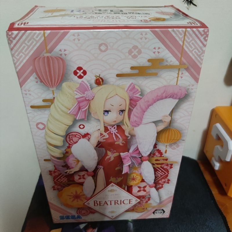 SEGA 碧翠絲 旗袍 貝蒂 中國風 幼女 蘿莉 精靈 Re0 從零開始的異世界生活 | 蝦皮購物