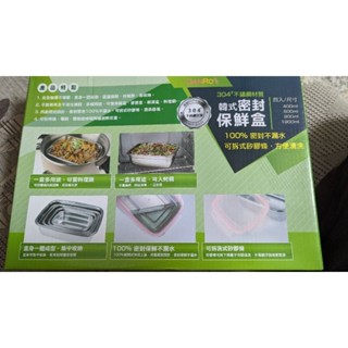 [全新 未拆封] DANRO 304不鏽鋼材質 韓式密封保鮮盒 櫻花粉 四入/尺寸 400/600/900/1900ml | 蝦皮購物