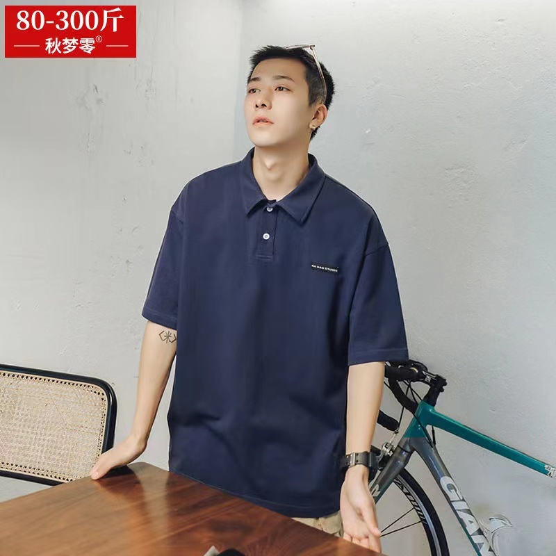 M-8XL 大尺碼T恤 大尺碼POLO衫 大碼POLO衫男 300斤加大碼寬鬆百搭純色翻領短袖港風痞帥ins潮流體恤 | 蝦皮購物