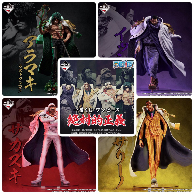 🎲日版and代理現貨🎲一番賞 One Piece航海王 絕對的正義 A賞赤犬 B賞黃猿 C賞藤虎 D賞最後賞綠牛上將 蝦皮購物 