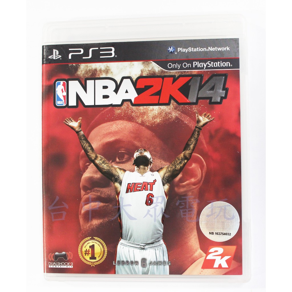 PS3 美國職業籃球 NBA 2K14 NBA2K14 (中文版)(二手片-光碟約9成8新)【台中大眾電玩】 | 蝦皮購物