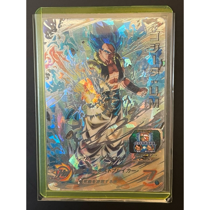 七龍珠英雄 UMT11彈 正版卡片 四星卡 隱藏卡 UMT11-SEC2 悟吉塔：UM | 蝦皮購物