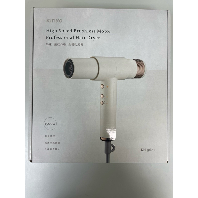 KINYO 勁速遠紅外線柔護吹風機 (KH-9601) 米色米色 無刷吹風機 速乾 智慧溫控 NTC恆溫 | 蝦皮購物