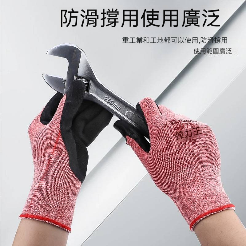 【susumy】彈力王 手套勞保 防滑舒適透氣帶膠防護 浸膠掛膠耐磨 工作乳膠發泡王 | 蝦皮購物