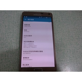 Samsung note4 note 4 N910u 金色 功能正常良好 外觀品相佳 附原廠皮套 請看內文說明 | 蝦皮購物