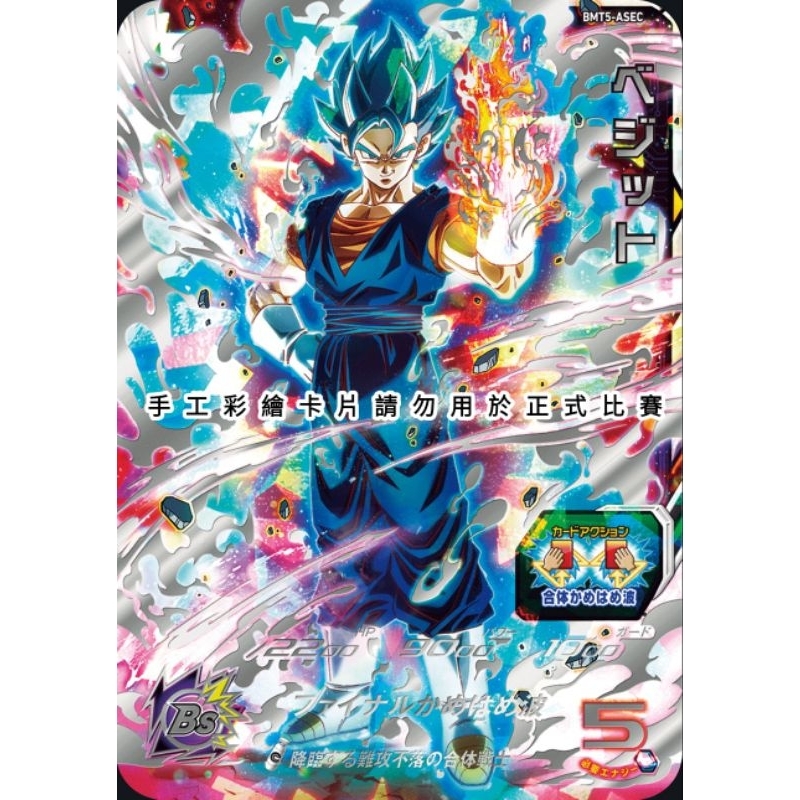 台製手工彩繪收藏七龍珠英雄卡片究極稀有四星ver1.0 | 蝦皮購物