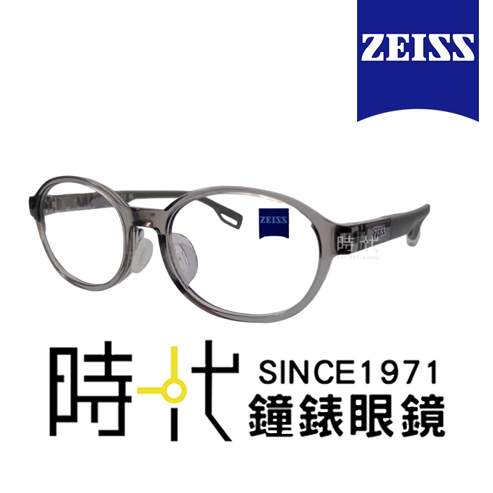 【ZEISS 蔡司】兒童光學鏡框眼鏡 ZS23807ALB 020 淡灰色橢圓形框/淡灰色鏡腳 46mm | 蝦皮購物
