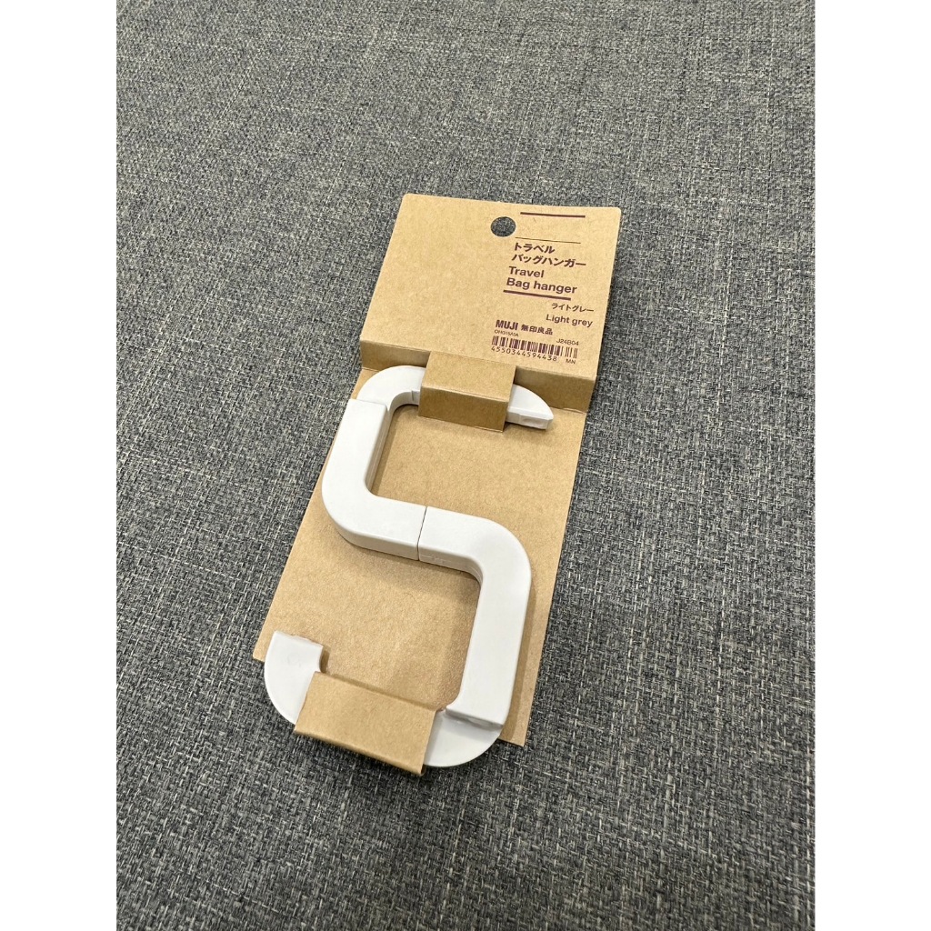 【CH自售】日本無印良品 MUJI S掛鉤 日本製 桌邊掛勾 旅用掛勾 掛鉤 攜帶式掛鉤 包包掛鉤 | 蝦皮購物