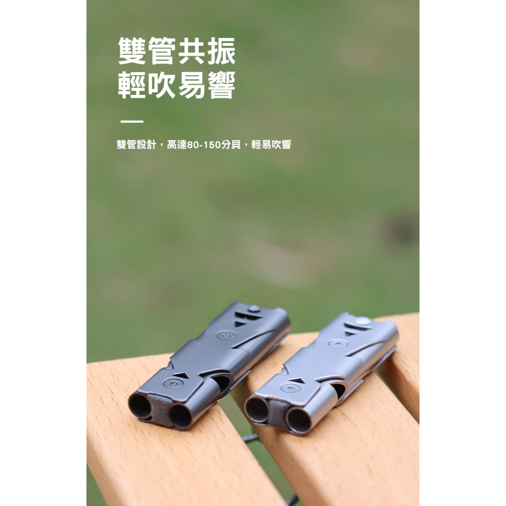 【susumy】😈雙管不鏽鋼爆音口哨 救命口哨 超大聲哨子 大分貝 登山 露營 鑰匙圈 吊飾 救難哨子 哨子 口哨 | 蝦皮購物