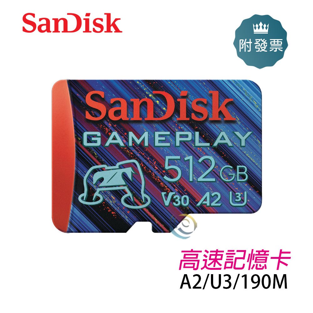 SanDisk Game Play 512G 3A/3D/VR 4K microSD 遊戲 電玩 手機 記憶卡 | 蝦皮購物