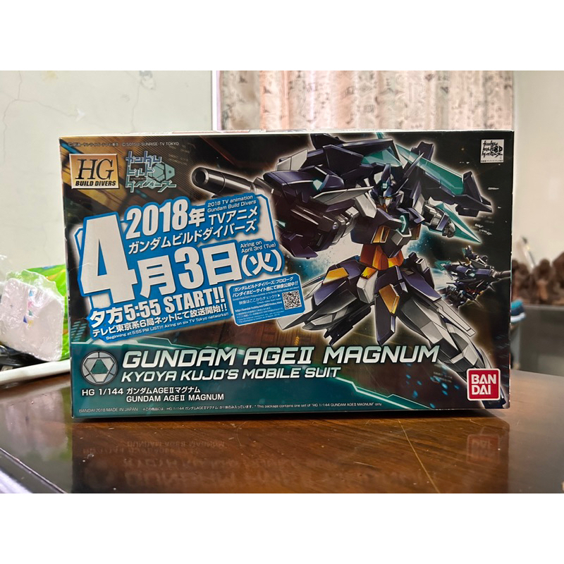 hgbd hgbf 冠軍 age ii 2 瑪格南 重火力 鋼彈 潛網者 創鬥者 | 蝦皮購物