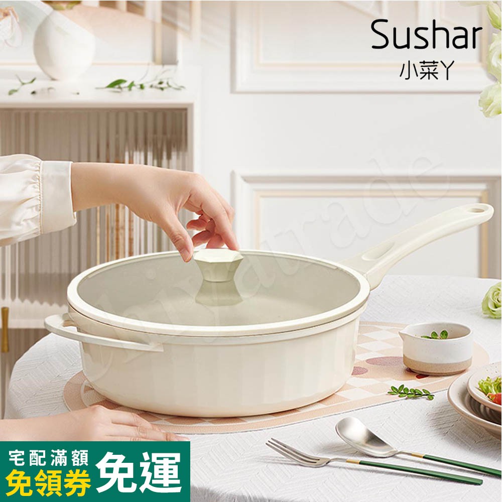 公司貨含發票【Sushar小菜丫】羅馬柱款 不沾鍋 深煎炒鍋28cm IH全對應(全平玻璃蓋)-白色 | 蝦皮購物