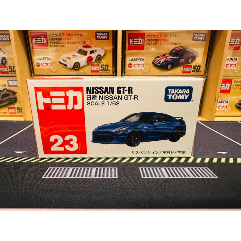 《新款》Tomica No.23 Nissan GTR 藍色款 日產 東瀛戰神 2023年11月 全新現貨未拆 | 蝦皮購物