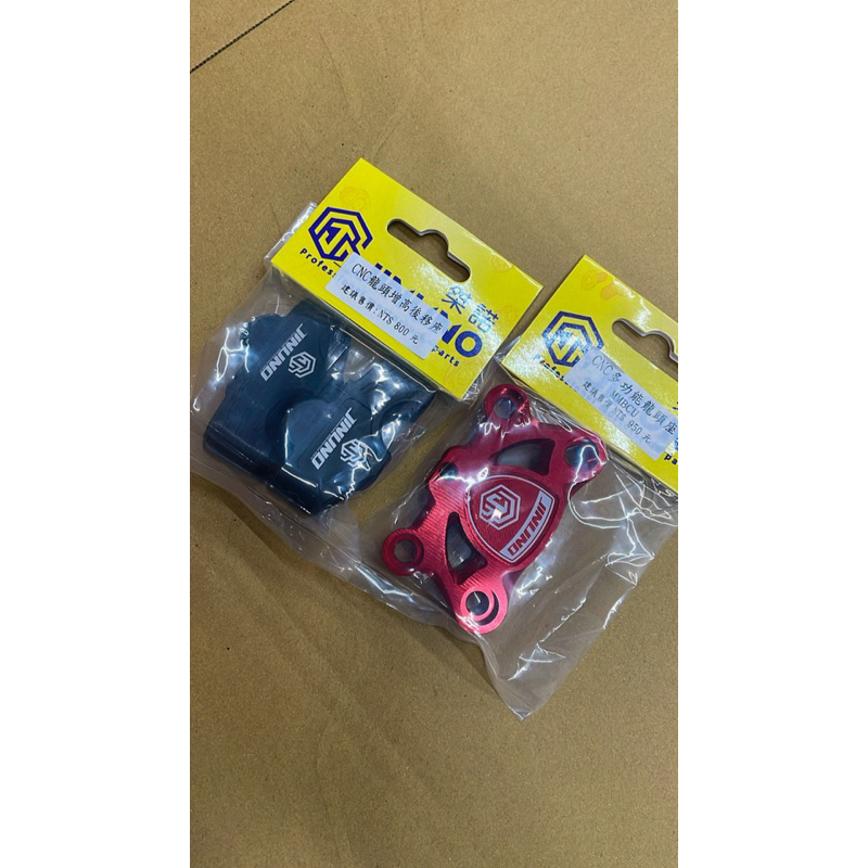 【‼️現貨供應 賣場享有9折】桀諾 曼巴 MMBCU CNC龍頭增高後移座 鋁合金 | 蝦皮購物