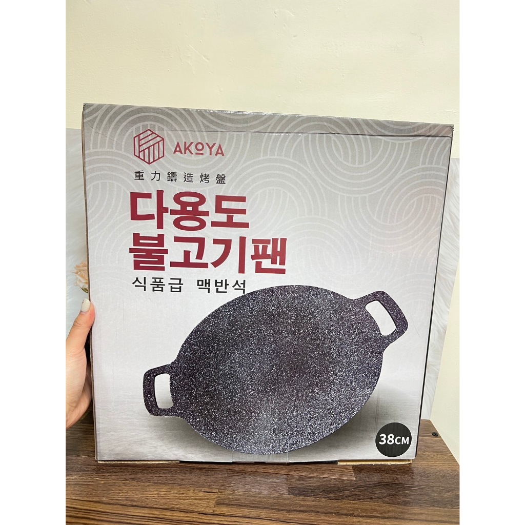 現貨!全新 AKOYA 重力鑄造烤盤 不沾鍋烤盤 38CM特大款 | 蝦皮購物