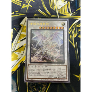 「Akira」遊戲王 QCCP-JP010 青眼精靈龍 (金亮) | 蝦皮購物