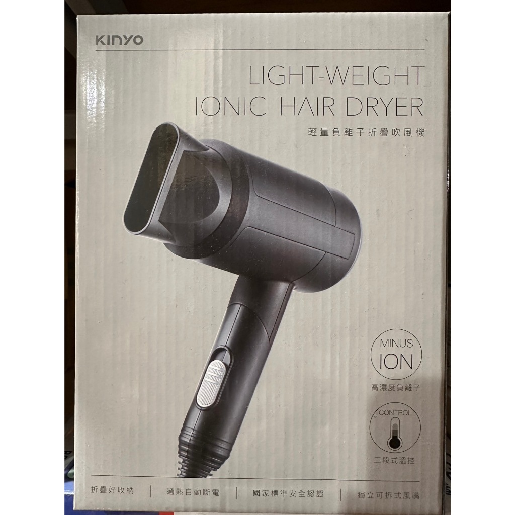 【KINYO 輕量負離子摺疊吹風機 KH-9525】負離子吹風機 折疊吹風機 大風量吹風機 專業吹風機 沙龍級吹風機 | 蝦皮購物