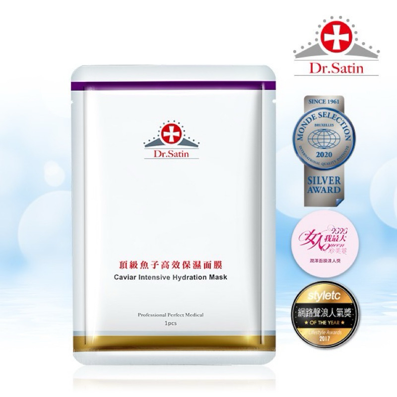 Dr.Satin 珍珠潤白活膚 烏魚活氧極致 烏魚子高效保濕 精華面膜30ml-3片入 | 蝦皮購物