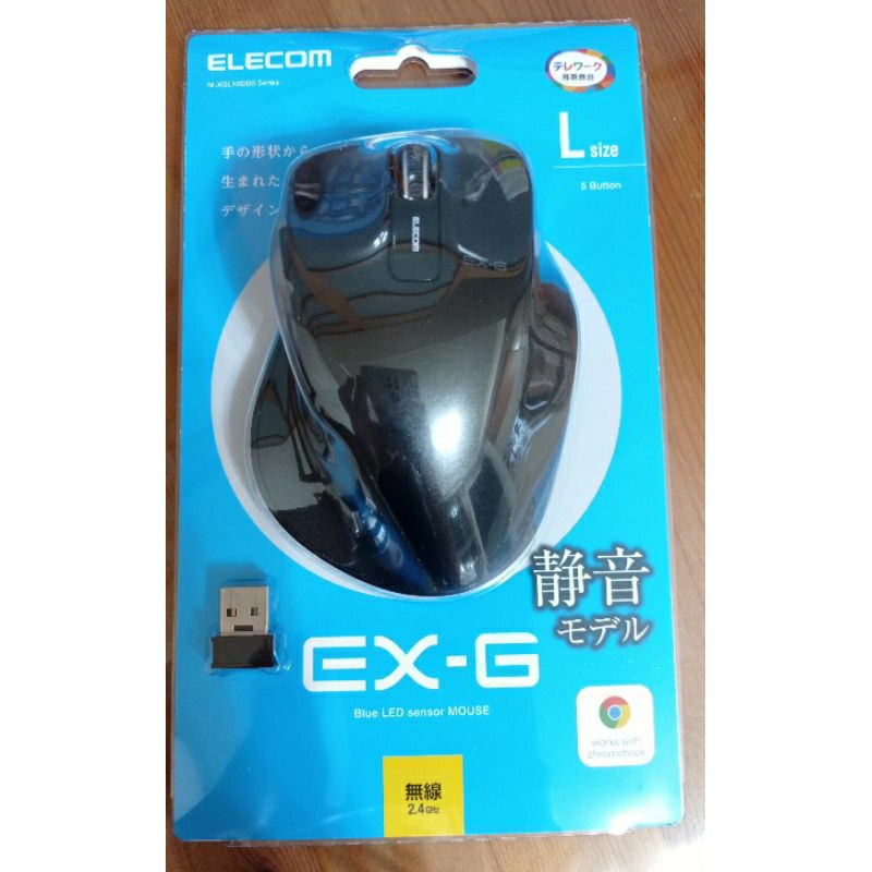 售 全新黑色 ELECOM EX-G人體工學 無線靜音滑鼠(L) (附電池！) 滑鼠 無線滑鼠 無線靜音滑鼠 | 蝦皮購物