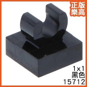 樂高 LEGO 黑色 1x1 薄板 薄片 附夾 O型 夾子 15712 6066102 Black Tile Clip | 蝦皮購物