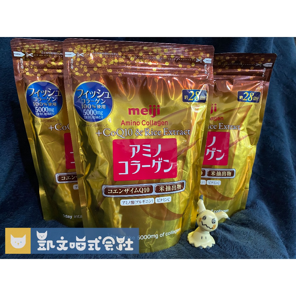 現貨秒出【明治meiji】膠原蛋白粉 璀璨金 28日份 196g 含Q10成分 日本超夯商品 低分子化魚膠原蛋白 母親節 | 蝦皮購物