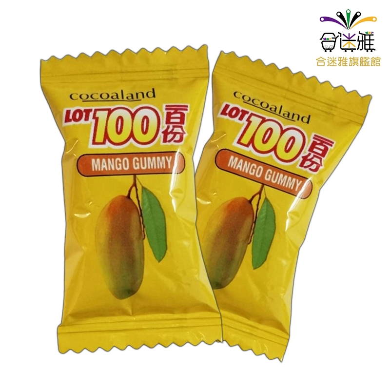 一百份芒果QQ軟糖 300g/包(異國風味糖)【合迷雅旗艦館】 | 蝦皮購物