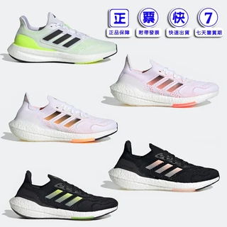 adidas ultra boost - 優惠推薦 - 2024年6月 | 蝦皮購物台灣