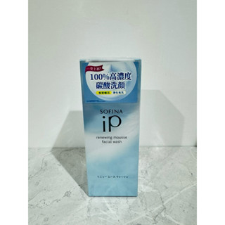 全新SOFINA 蘇菲娜 iP瞬亮碳酸洗顏慕絲 200G | 蝦皮購物