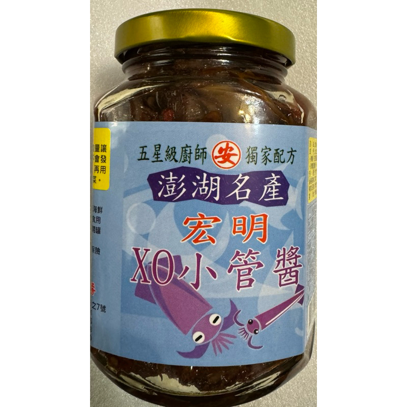 澎湖宏明XO小管醬380g | 蝦皮購物