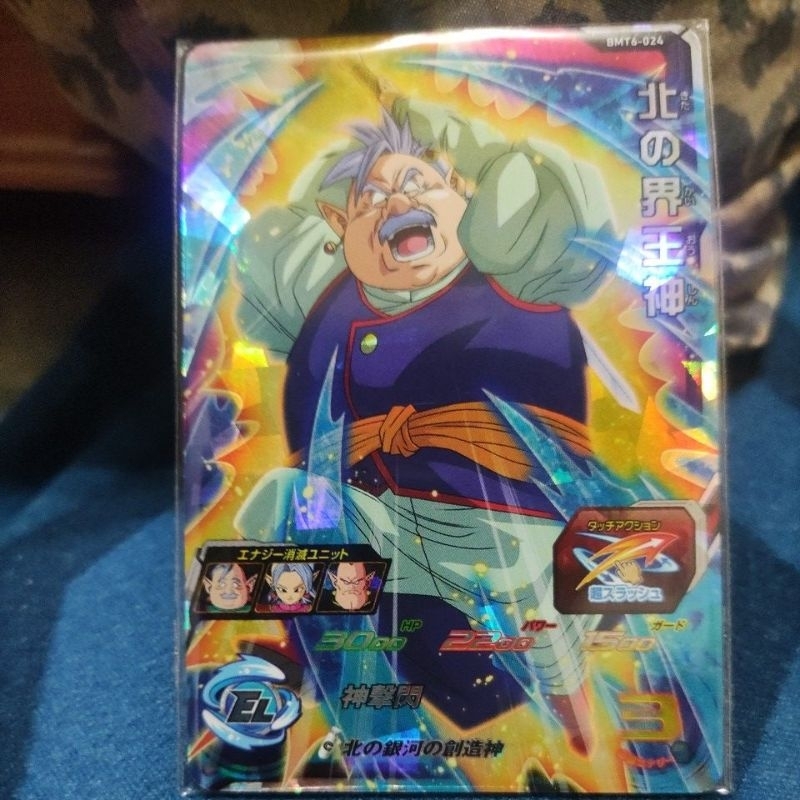 七龍珠英雄 第十七彈 大爆炸時代 BMT5 第五彈 第十八彈 BMT6 第六彈 三星卡 | 蝦皮購物