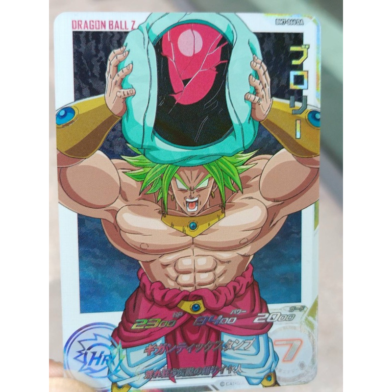超級七龍珠SDBH BM7-066DA 日版4星 | 蝦皮購物